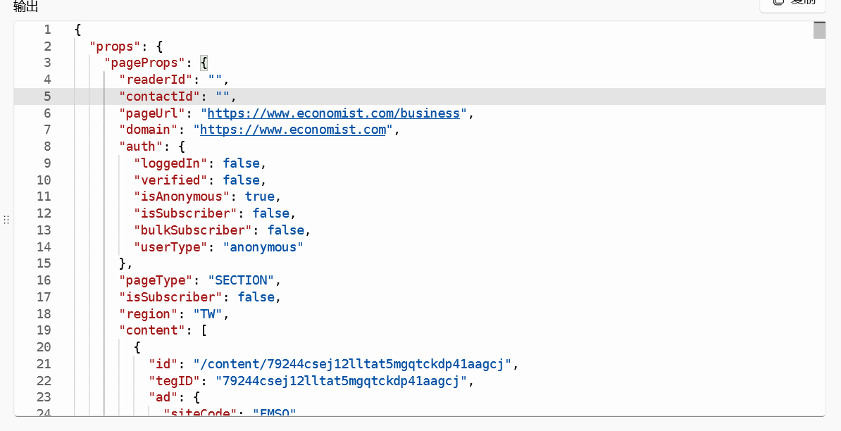 Python 爬取《经济学人》文章 · Site of Hiropoi